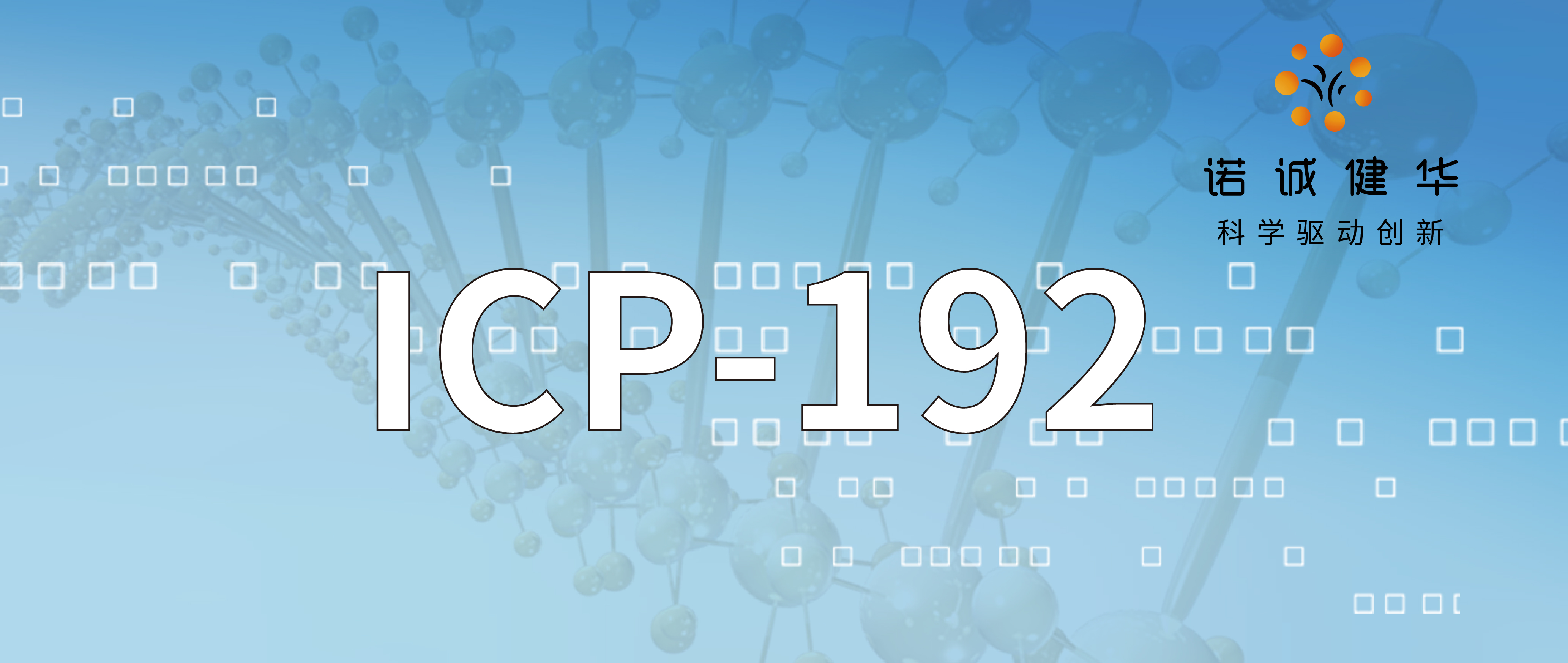 InnoCare Pharma Limited | Home